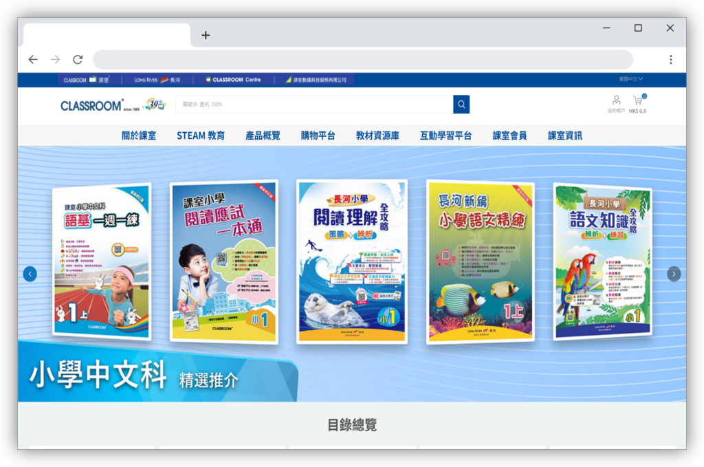 Classroom - intelligenc'e'